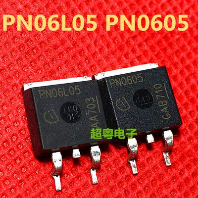 PN06L05 IPB100N06S2L-05 全新现货 TO-263 55V 100A 可直拍