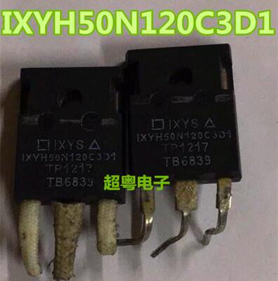 原装原字进口大芯片质量保证