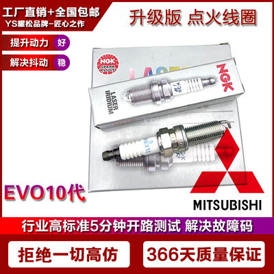 适配迷你MINI Cooper S JCW R55 R56 R57 R58 R59 R60 R61火花塞