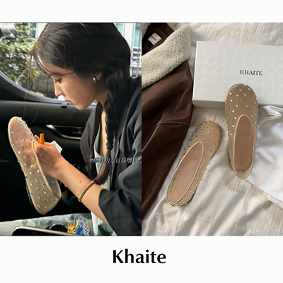 CETTCE 现货 Khaite 经典款 Marcy 水钻网纱浅口平底鞋芭蕾水晶鞋