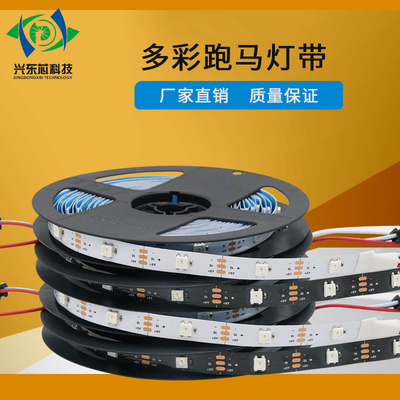 直销led全彩幻彩30灯RGB 5050贴片 SK6812双面板可编程5V跑马灯带