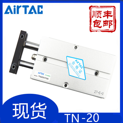 TN20X60S/TDA20X25-30-40-50-60-70-75-80-90-100/200-S双杆气缸
