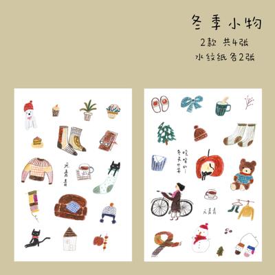 元青青vol.4 | 贴纸 | 冬季小物 | 毛衣原创模切贴纸日常盐系拼贴