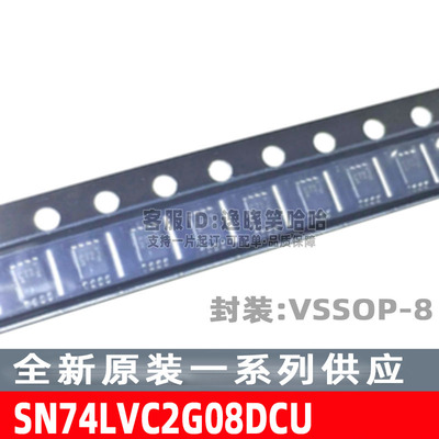 SN74LVC2G08DCURVSSOP8逻辑IC
