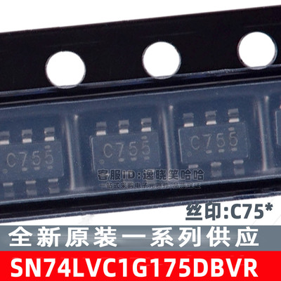 SN74LVC1G175DBVR全新芯片