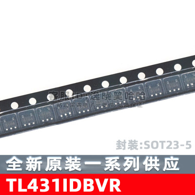 TL431IDBVRSOT23-5IC芯片