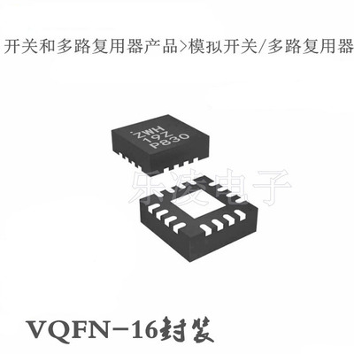 TS3A44159RGTR 全新原装 接口IC芯片 丝印ZWH   TS3A44159RGTT