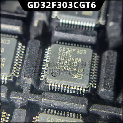 全新原装GD32F303CGT6单片机