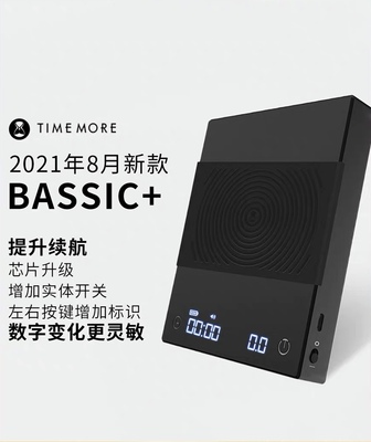 泰摩黑镜BASIC咖啡电子秤Timemore咖啡意式手冲称重计时秤