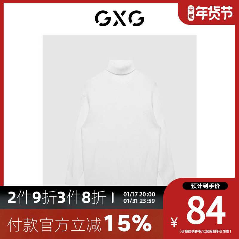 GXG 男装秋季简约时尚休闲高领毛衫GHC1100123I 针织衫