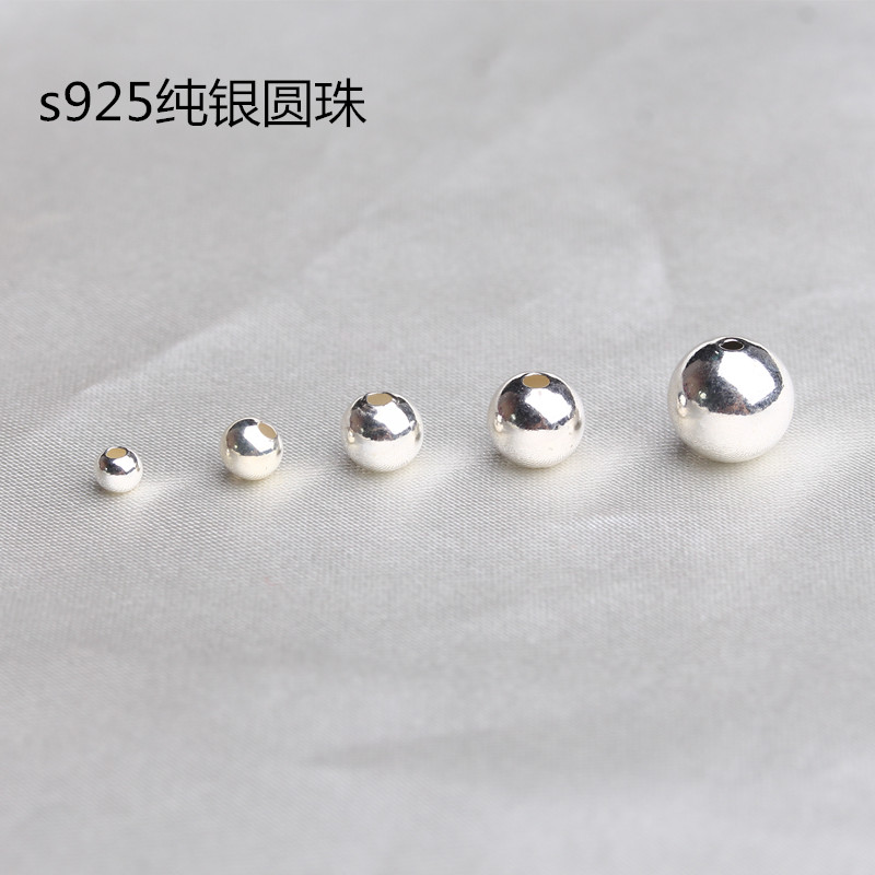 S925纯银珠子散珠光面大小孔珠diy戒指手链圆隔珠定位珠银饰配件_虎窝淘