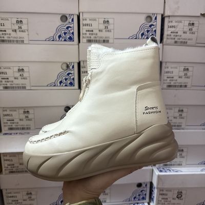 大棉6cm撤柜断码厚底真皮马丁靴女冬季大棉加绒增高防水雪地短靴