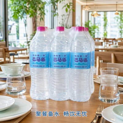 【12瓶】寿乡第一泉 巴马道1.6L膜包装 国标天然矿物质天然矿泉水