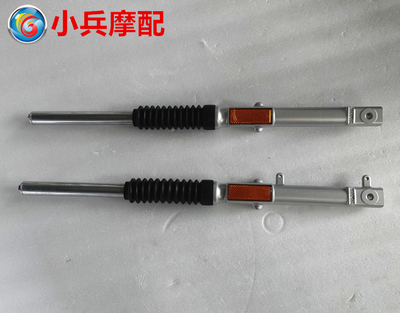 适用建设雅马哈天俊YB125SP   JYM125-3F前减震前避震前叉 鼓刹