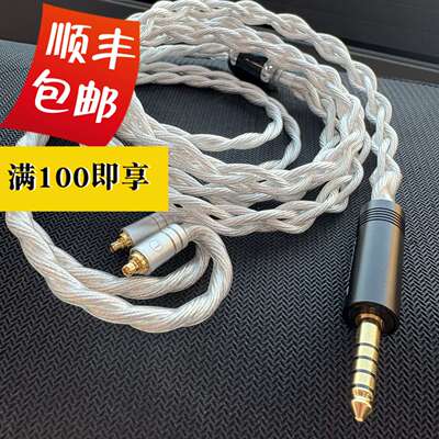 德聆格 超粗mmcx通用ie200 IE900 N5005 se846ue900s银耳机升级线