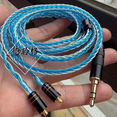 德聆格（无耳挂）mmcx耳机银线fx1200 fx1100 fx850耳机升级线