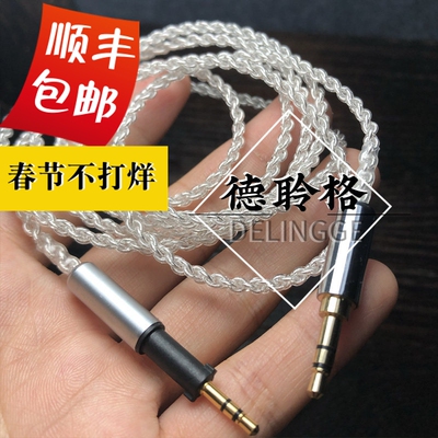 德聆格手工定制升级线