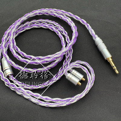 德聆格mmcx谢兰图 se215 se535 425 se846 ue900s紫银耳机升级线
