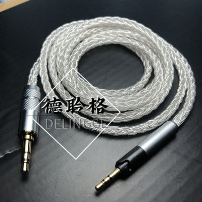 德聆格升級線手工定制