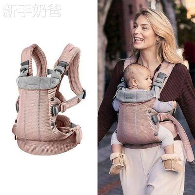 【样品】奶爸家瑞典babybjorn婴儿背带harmony新生儿夏季透气抱娃