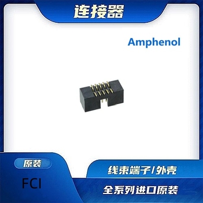 Amphenol安费诺/线束零件/连接器