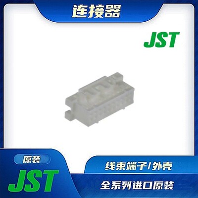 连接器JST/触头端子/矩形塑壳