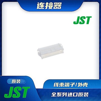 连接器JST/触头端子/矩形塑壳