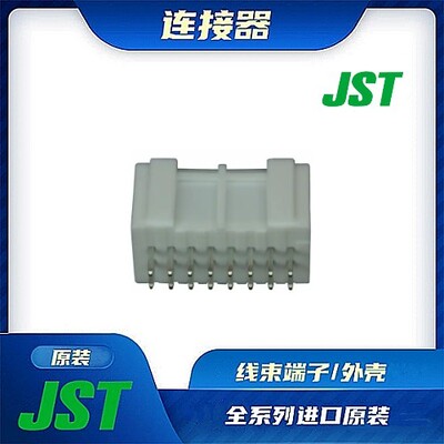 连接器JST/公插针/针座接头
