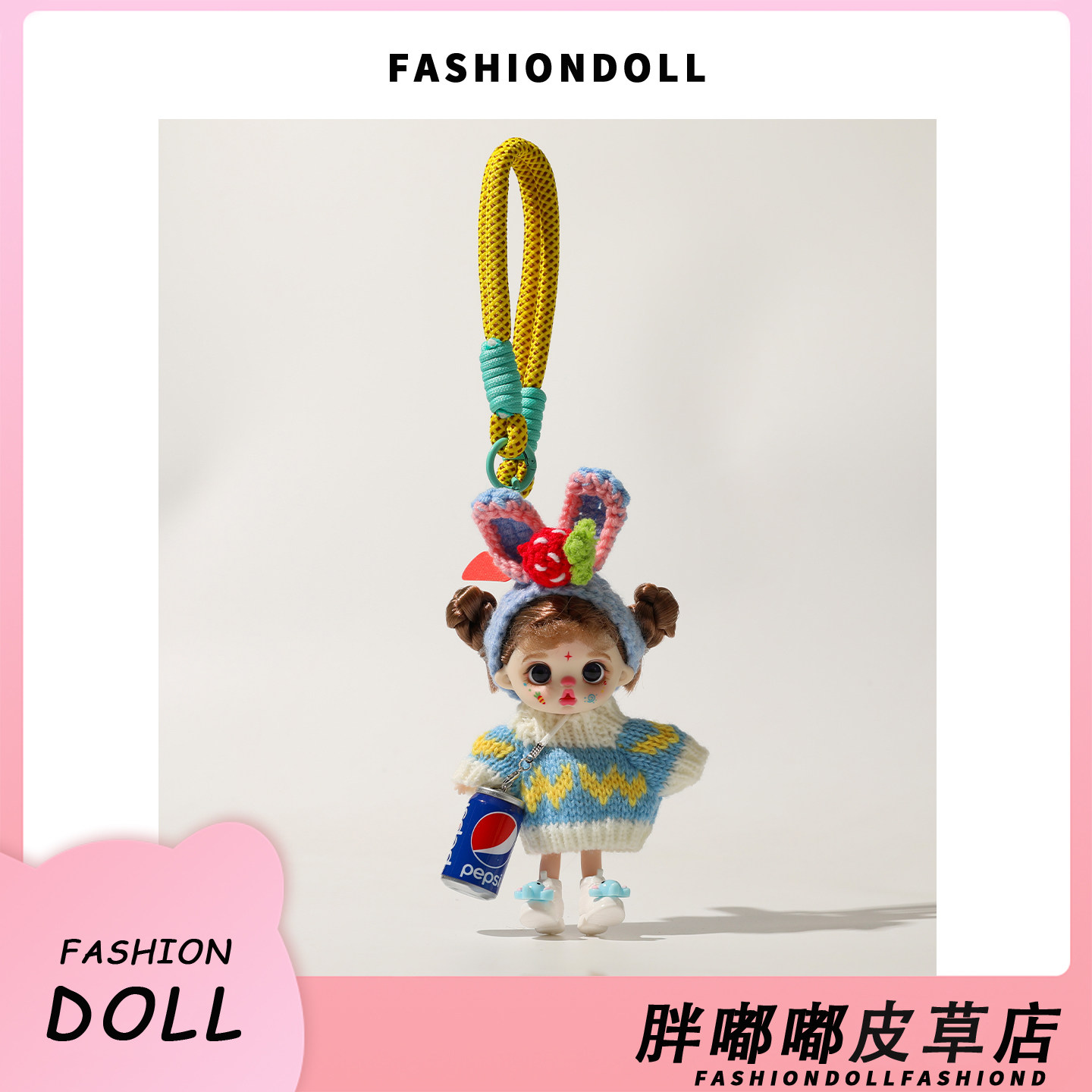 正版萝莉芬潮玩创意时尚手机挂件搪胶娃娃包包挂件钥匙扣手办礼物