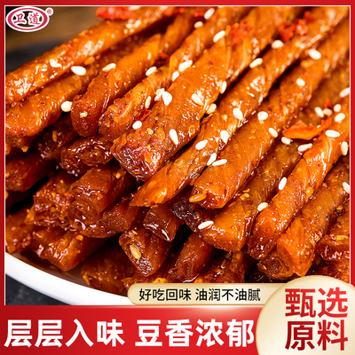 萍乡豆筋卫道老式豆筋辣条