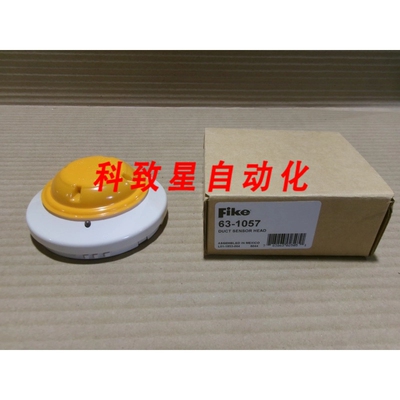 工业配件FIKE 63-1057 管道传感器头NOB