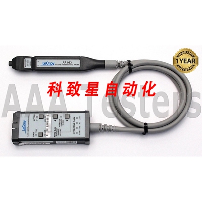 工业配件AP033 500 MHZ 差分探头AP-033