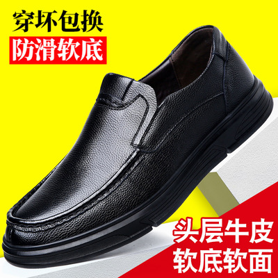 官方特卖正品 层 牛皮男鞋子春季新款男士皮鞋真皮透气软底中老爸