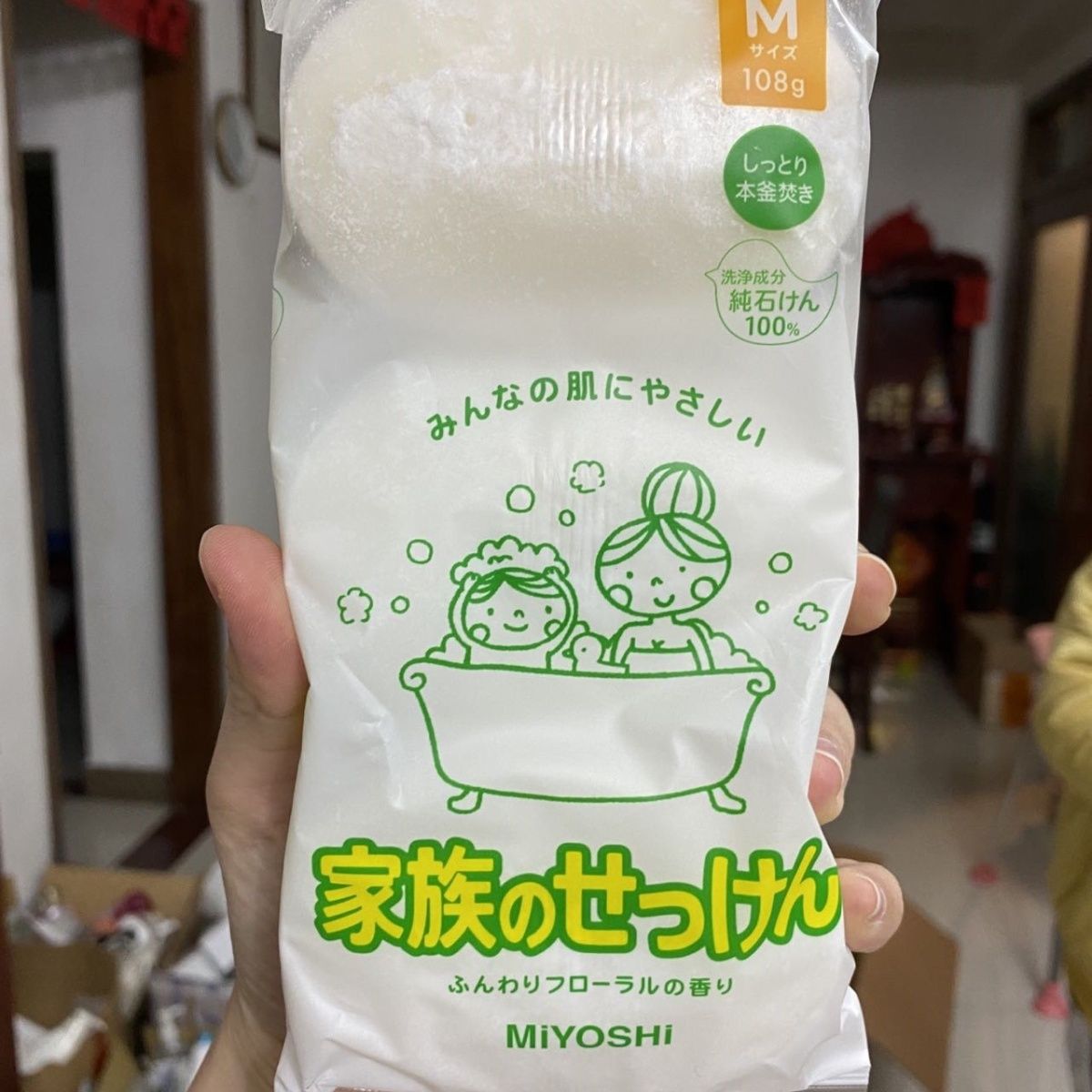 日本三芳miyoshi婴幼儿孕妇全家无添加泡沫肥皂5块深层清洁