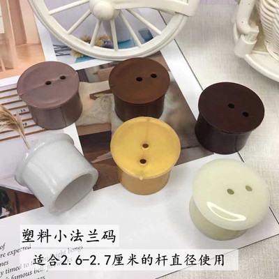 窗帘托架法兰座不锈钢管支架配件罗马杆底座侧装座两端墙装固定码