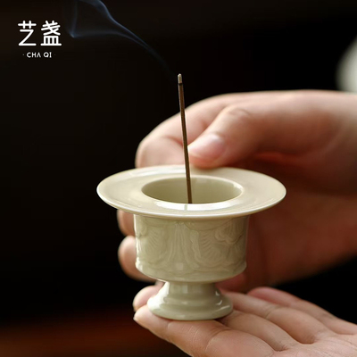 艺盏香插香座托青瓷沉檀香线香熏炉手工陶瓷家用室内禅意家居摆件