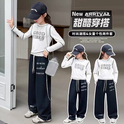 1179哈哈家 女童秋季新款洋气韩版甜美时髦百搭休闲时尚长袖套装