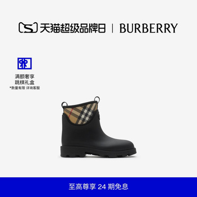 骑士印章橡胶低筒靴BURBERRY