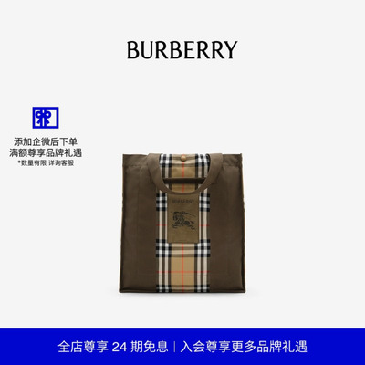 格纹Trench托特包BURBERRY