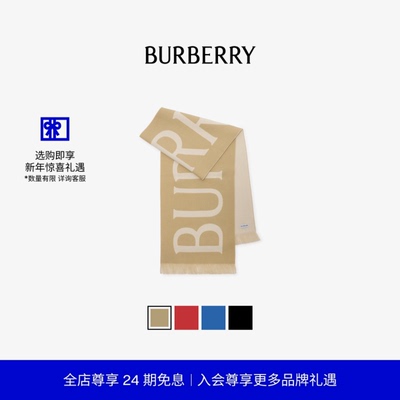 徽标装饰羊毛围巾BURBERRY