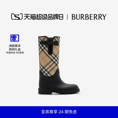 骑士印章装饰橡胶高筒靴BURBERRY