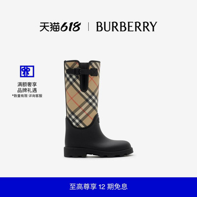骑士印章装饰橡胶高筒靴BURBERRY