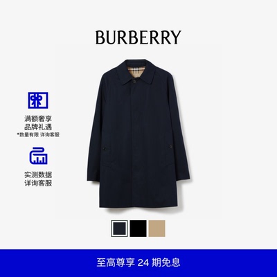 卡姆登版型短款轻便大衣巴宝莉