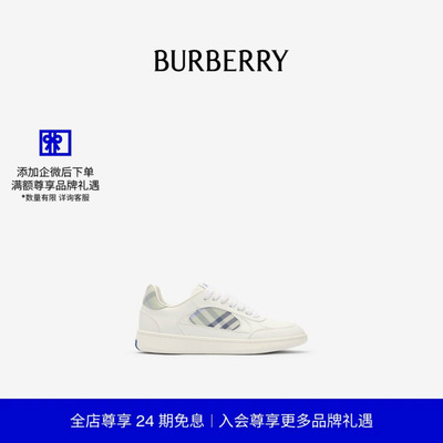 皮革拼格纹运动鞋BURBERRY