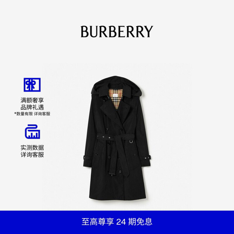 【24期免息】BURBERRY女装可拆连帽塔夫绸Trench风衣80335201