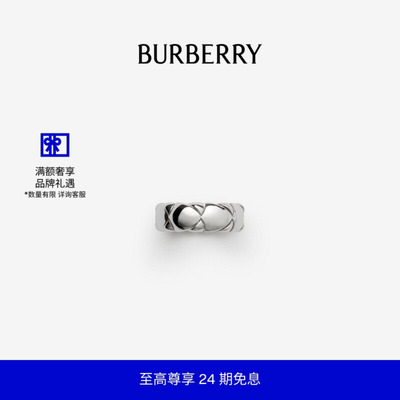 ShieldSegment戒指BURBERRY