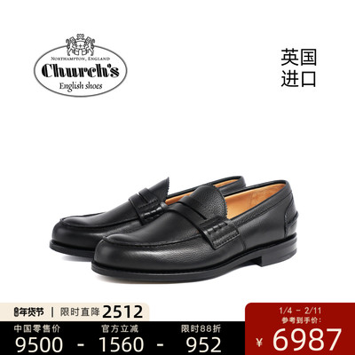 Church's英国进口男士经典商务正装休闲一脚蹬乐福鞋 PEMBREY 2.0