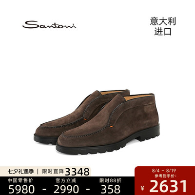 Santoni休闲乐福鞋男士皮鞋