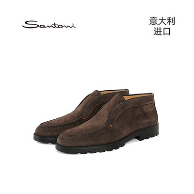 Santoni休闲乐福鞋男士皮鞋