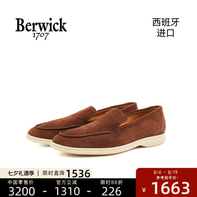 Berwick西班牙进口商务休闲百搭休闲英伦风一脚蹬乐福鞋 ZA5543